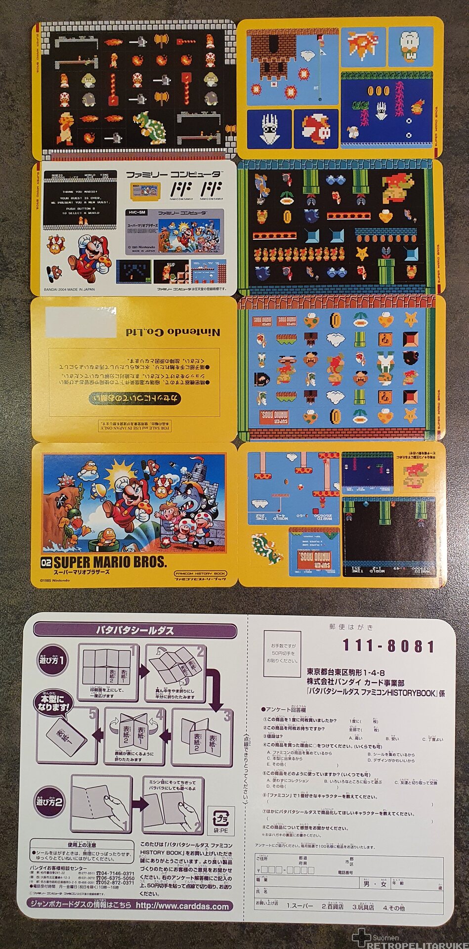 Tarra-arkki: Famicom History Book 02 Super Mario Bros. (1985) | Keräily ...